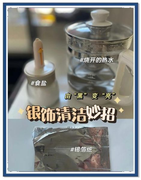 银耳钉变黑了是身体出问题了吗_银耳钉氧化变黑怎么清洗-第1张图片-山城妙识