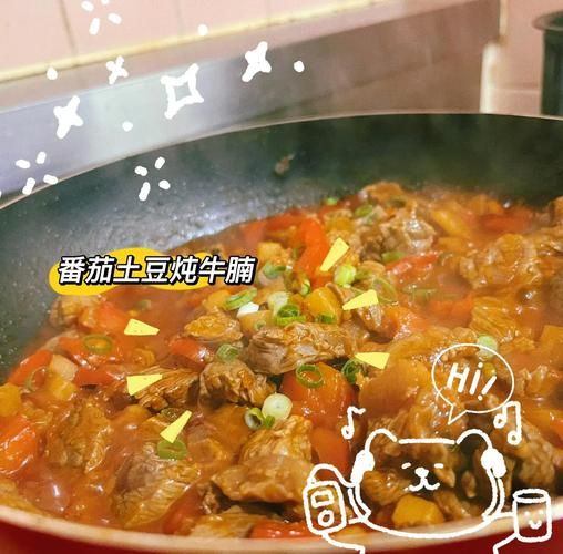 洋葱牛腩怎么做好吃_牛腩炖多久才软烂-第2张图片-山城妙识 洋葱牛腩怎么做好吃_牛腩炖多久才软烂-第2张图片-山城妙识