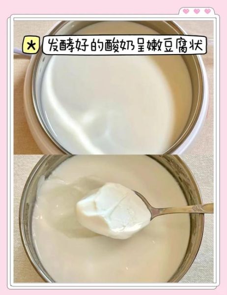 酸奶加热后变豆腐渣_还能吃吗-第2张图片-山城妙识