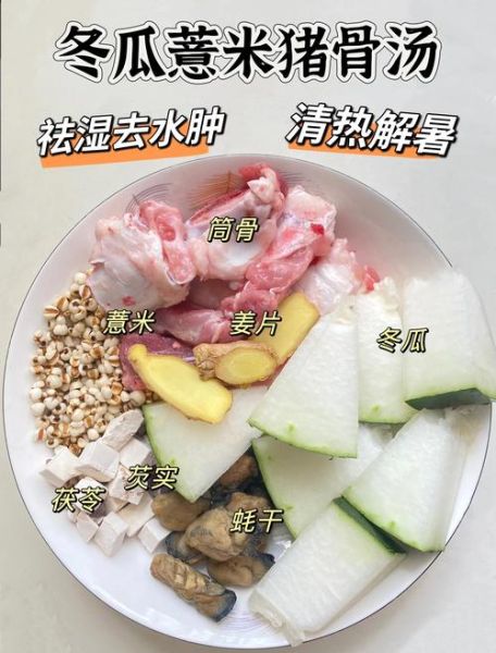 健脾除湿汤的功效与作用_健脾除湿汤适合什么人喝-第1张图片-山城妙识 健脾除湿汤的功效与作用_健脾除湿汤适合什么人喝-第1张图片-山城妙识