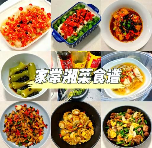 湘菜家常菜谱大全_哪些菜最下饭-第2张图片-山城妙识 湘菜家常菜谱大全_哪些菜最下饭-第2张图片-山城妙识