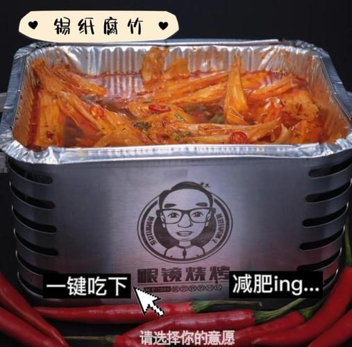 锡纸烧烤培训多少钱_锡纸烧烤培训哪家好-第2张图片-山城妙识