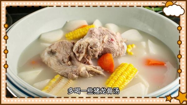 猪龙骨配什么煲汤最好_猪龙骨汤搭配推荐-第2张图片-山城妙识