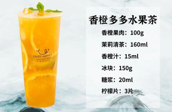 饮料区域代理怎么做_饮料区域代理利润有多大-第1张图片-山城妙识