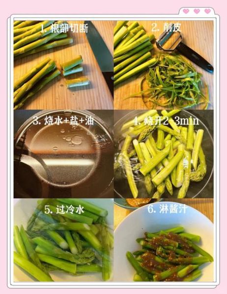 凉拌芦笋怎么做又脆又好吃_焯水时间几分钟最佳-第3张图片-山城妙识 凉拌芦笋怎么做又脆又好吃_焯水时间几分钟最佳-第3张图片-山城妙识