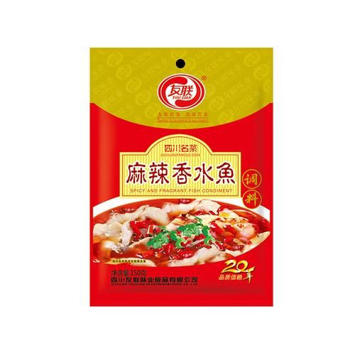 麻辣香水鱼调料哪个牌子好_如何挑选不踩雷-第1张图片-山城妙识 麻辣香水鱼调料哪个牌子好_如何挑选不踩雷-第1张图片-山城妙识