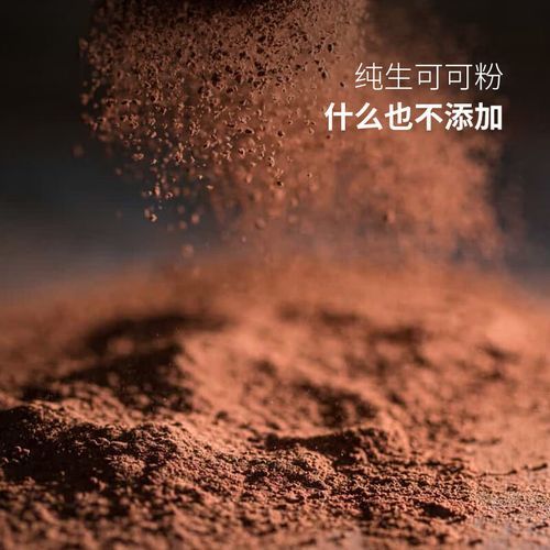 巧克力粉怎么冲泡_巧克力粉哪个牌子好喝-第3张图片-山城妙识