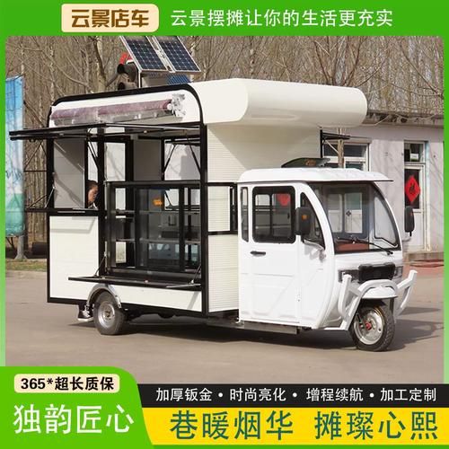 炸串小吃车多少钱一台_移动炸串车价格表-第1张图片-山城妙识