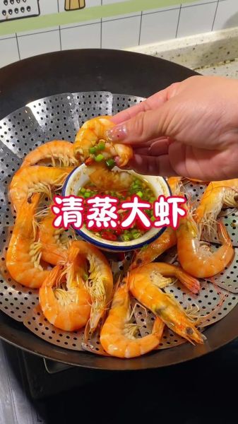 明虾怎么做好吃_明虾的家常做法大全-第1张图片-山城妙识 明虾怎么做好吃_明虾的家常做法大全-第1张图片-山城妙识