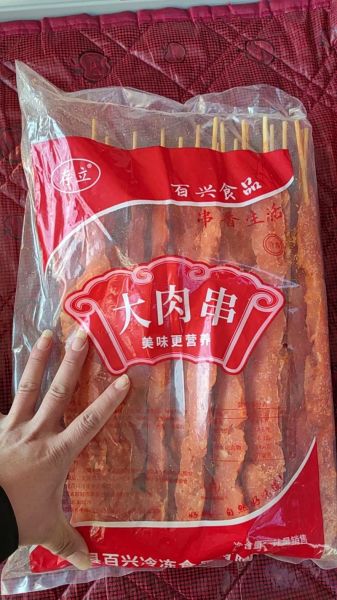 土耳其烤肉串怎么做_正宗土耳其烤肉串配方-第2张图片-山城妙识