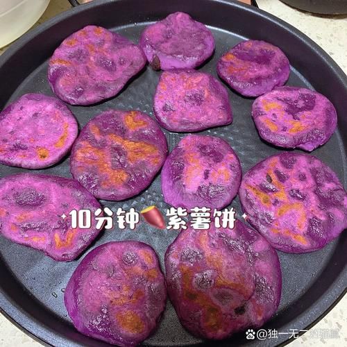 电饼铛紫薯饼怎么做_紫薯饼电饼铛做法-第1张图片-山城妙识