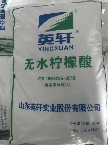 柠檬酸钠和柠檬酸三钠区别_哪个更安全-第3张图片-山城妙识