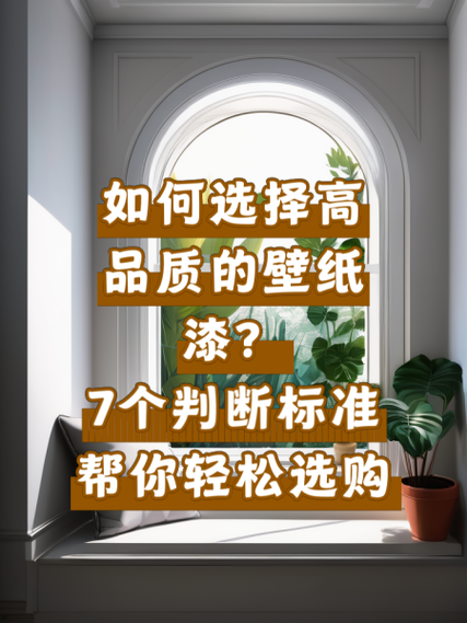 如何挑选高清壁纸_壁纸尺寸怎么选-第2张图片-山城妙识