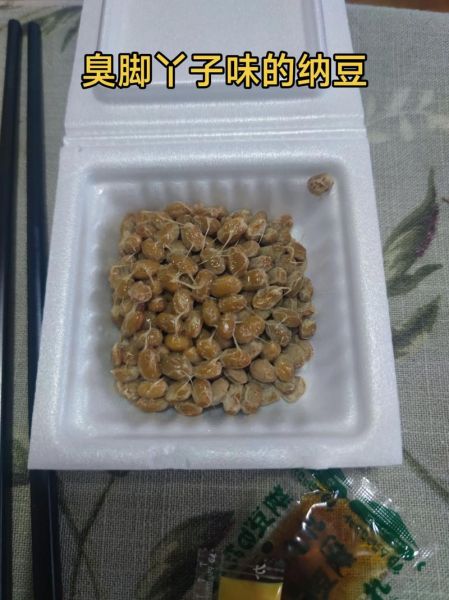 纳豆为什么在中国不流行_纳豆的臭味中国人接受不了吗-第2张图片-山城妙识