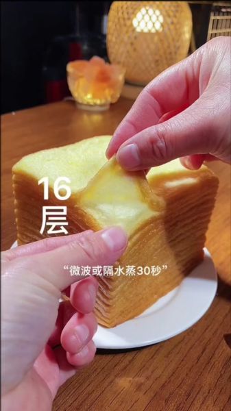 微波炉做面包的步骤_微波炉做面包需要几分钟-第2张图片-山城妙识