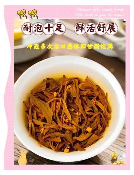 丁香桂花茶的功效与作用_丁香桂花茶适合什么人喝-第2张图片-山城妙识