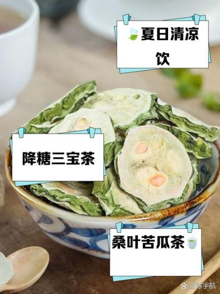 苦瓜干泡水能降血糖吗_苦瓜干泡水怎么喝才有效-第1张图片-山城妙识 苦瓜干泡水能降血糖吗_苦瓜干泡水怎么喝才有效-第1张图片-山城妙识