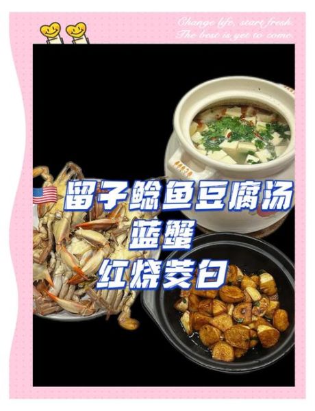 鲶鱼炖豆腐是哪里的菜_正宗做法-第3张图片-山城妙识 鲶鱼炖豆腐是哪里的菜_正宗做法-第3张图片-山城妙识