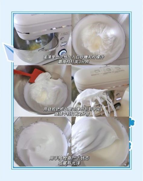 蛋白越打越稀还能做蛋糕吗_如何补救-第1张图片-山城妙识