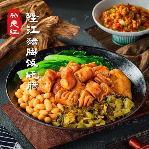 隆江卤猪脚的做法_卤猪脚用什么配料-第3张图片-山城妙识 隆江卤猪脚的做法_卤猪脚用什么配料-第3张图片-山城妙识