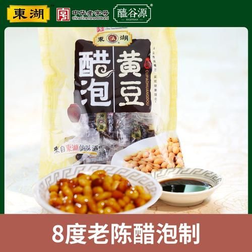 吃醋泡黄豆一年有什么好处_长期吃醋泡黄豆的真实效果-第3张图片-山城妙识