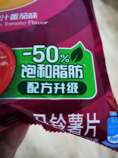 乐事薯片哪个口味好吃_最受欢迎口味排行榜-第2张图片-山城妙识