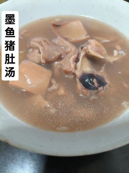 墨鱼汤怎么炖不腥_墨鱼汤的做法大全-第3张图片-山城妙识