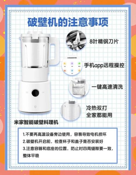 破壁机鲜榨果汁配方大全_哪些搭配好喝又营养-第1张图片-山城妙识