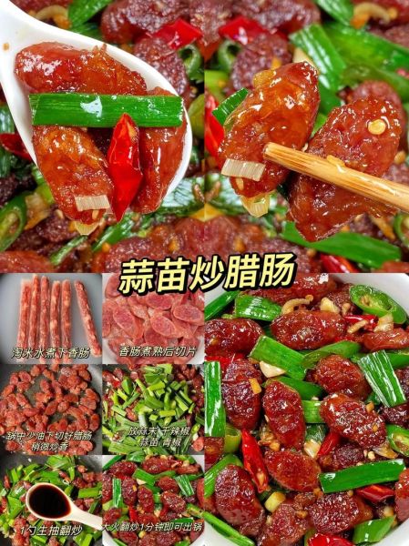 蒜苗炒辣椒怎么做_蒜苗炒辣椒的家常做法-第3张图片-山城妙识