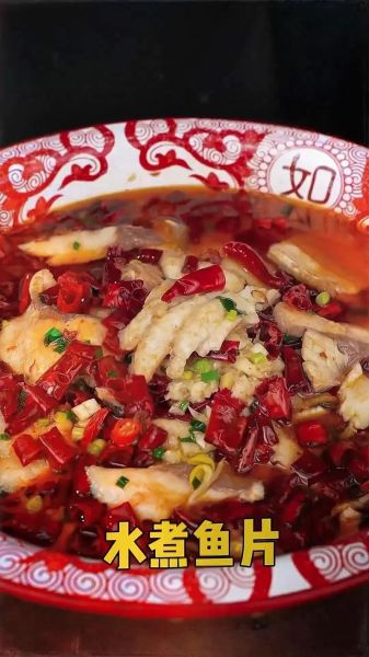 鱼片汤怎么煮不腥_鱼片汤做法视频详细步骤-第3张图片-山城妙识