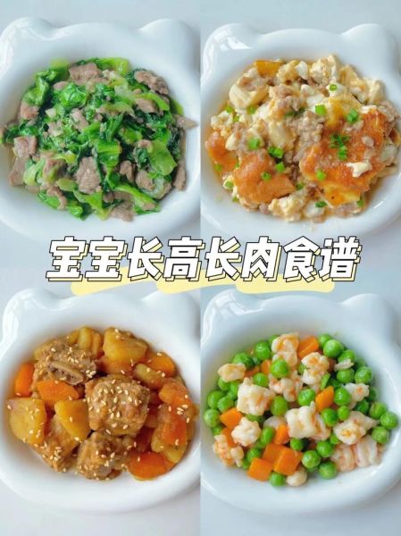 1岁宝宝吃什么好_家常菜做法-第3张图片-山城妙识 1岁宝宝吃什么好_家常菜做法-第3张图片-山城妙识