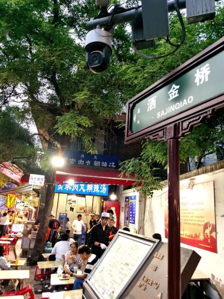 西安本地人去哪条小吃街_回民街还是洒金桥-第1张图片-山城妙识 西安本地人去哪条小吃街_回民街还是洒金桥-第1张图片-山城妙识