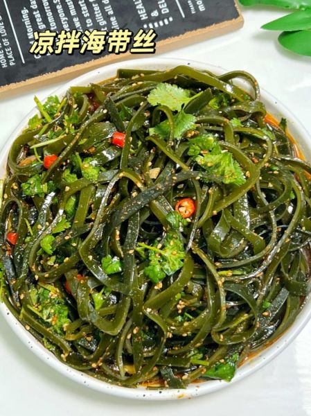 家常凉拌海带丝怎么做_海带丝焯水几分钟-第3张图片-山城妙识
