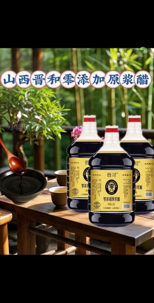 太原特产有哪些值得带回家_太原老陈醋怎么选-第2张图片-山城妙识