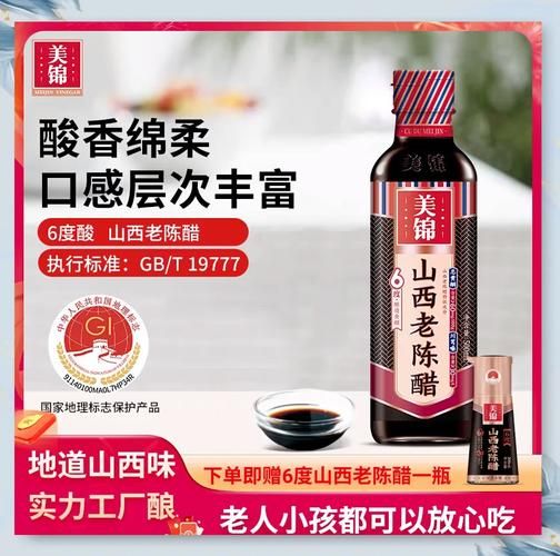 太原特产有哪些值得带回家_太原老陈醋怎么选-第1张图片-山城妙识