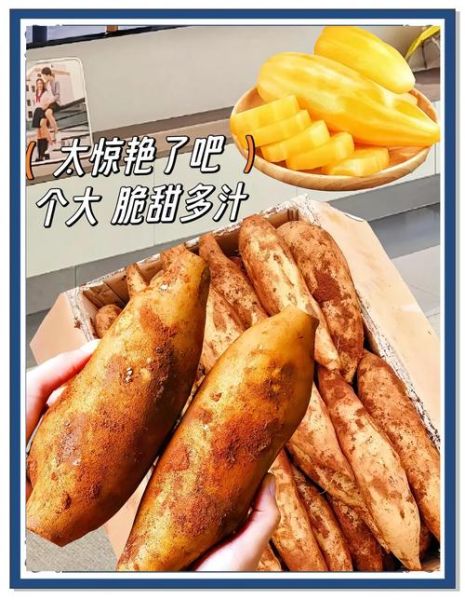 雪莲果怎么吃_雪莲果图片及吃法大全-第3张图片-山城妙识