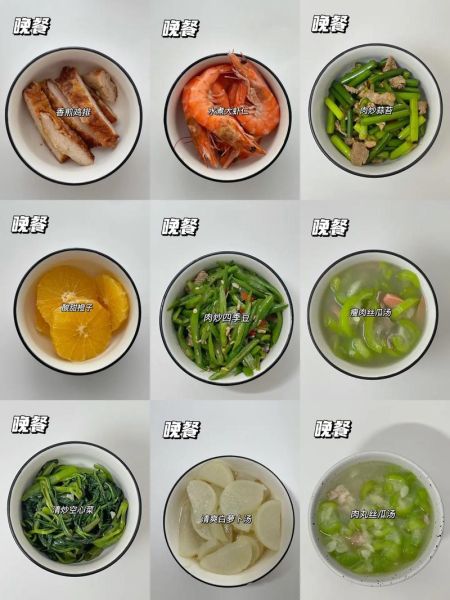 晚上吃什么瘦得比较快_晚餐减肥食谱推荐-第3张图片-山城妙识