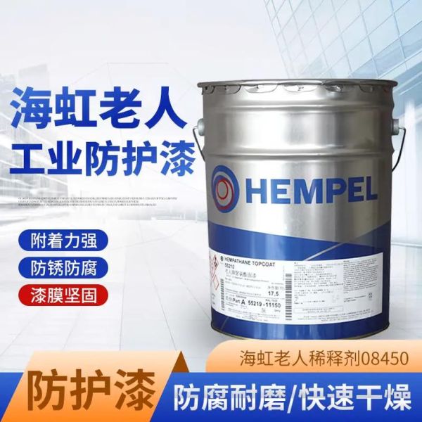 海虹老人油漆怎么样_海虹老人价格贵不贵-第2张图片-山城妙识