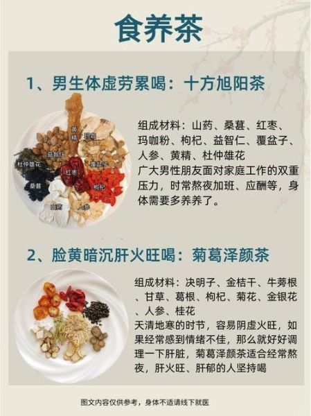 牛蒡茶副作用有哪些_牛蒡茶喝死人真的吗-第2张图片-山城妙识 牛蒡茶副作用有哪些_牛蒡茶喝死人真的吗-第2张图片-山城妙识