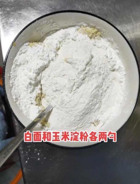 豆腐渣饼子怎么做_豆腐渣饼子家常做法-第1张图片-山城妙识