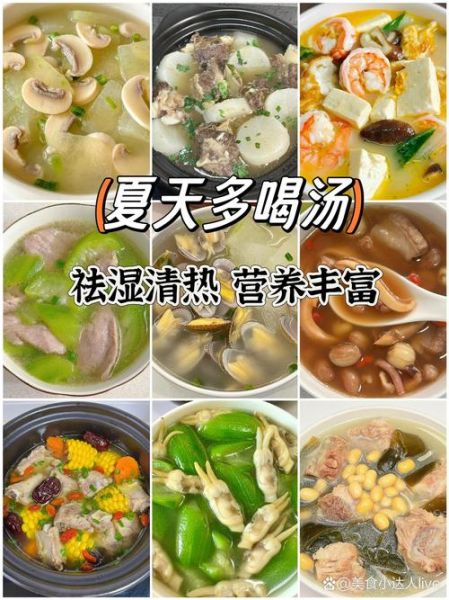 大暑吃什么清热解暑_大暑养生食谱推荐-第3张图片-山城妙识
