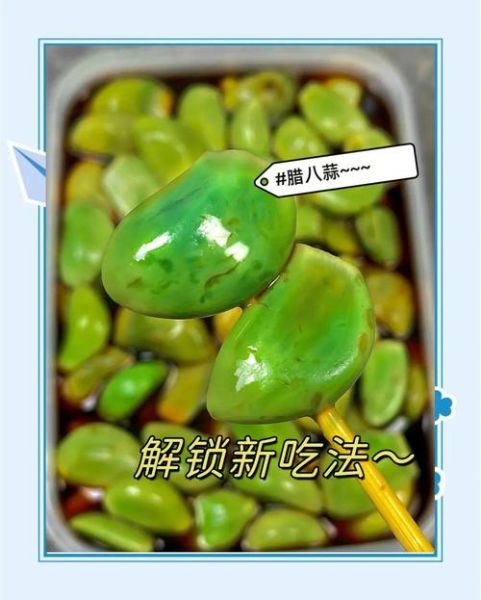 做腊八蒜用什么醋比较好_米醋和白醋哪个更适合-第3张图片-山城妙识