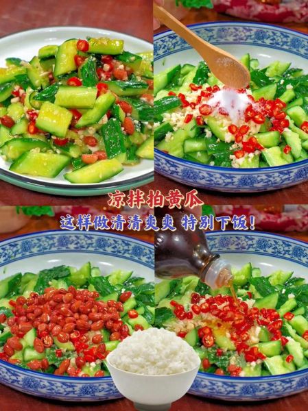 拍黄瓜最正宗的做法_拍黄瓜要不要焯水-第3张图片-山城妙识