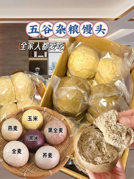 杂面有几种杂粮_常见杂粮种类及比例-第1张图片-山城妙识