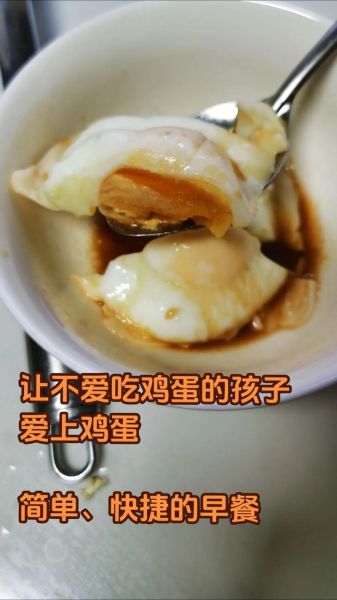 荷包蛋不散不起沫_怎么煮才完整-第3张图片-山城妙识 荷包蛋不散不起沫_怎么煮才完整-第3张图片-山城妙识