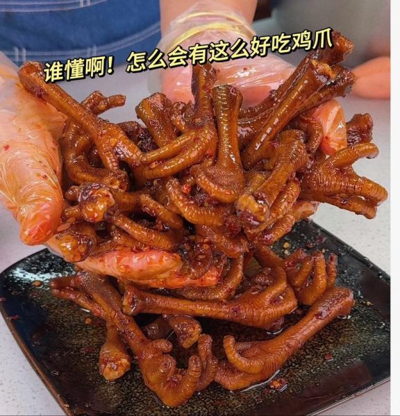 麻辣卤鸡爪怎么做_家庭版配方比例-第3张图片-山城妙识 麻辣卤鸡爪怎么做_家庭版配方比例-第3张图片-山城妙识