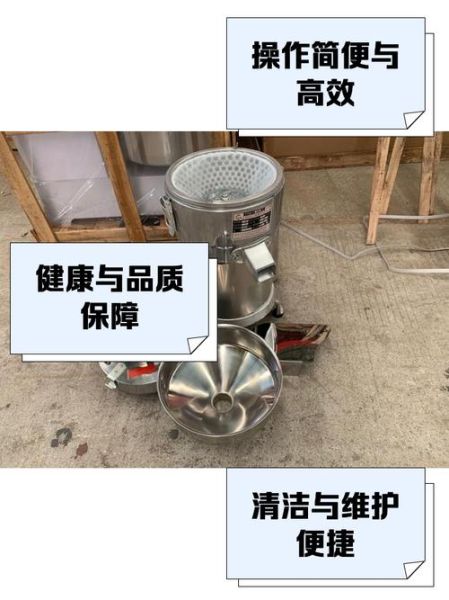 商用豆浆机怎么使用_商用豆浆机第一次使用要注意什么-第2张图片-山城妙识