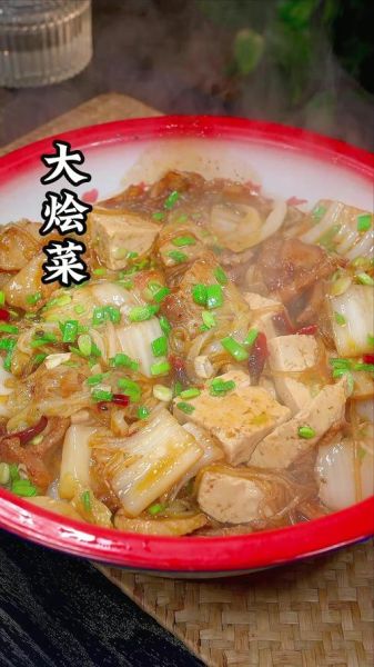 白菜豆腐粉条大烩菜怎么做_白菜豆腐粉条大烩菜热量高吗-第3张图片-山城妙识 白菜豆腐粉条大烩菜怎么做_白菜豆腐粉条大烩菜热量高吗-第3张图片-山城妙识