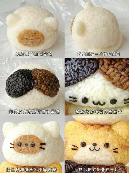 可爱便当怎么做_便当造型技巧-第2张图片-山城妙识