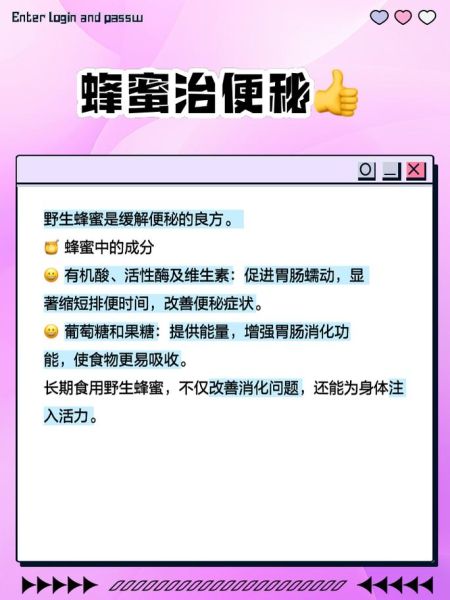蜂蜜的作用与功效有哪些_蜂蜜怎么吃最养生-第2张图片-山城妙识